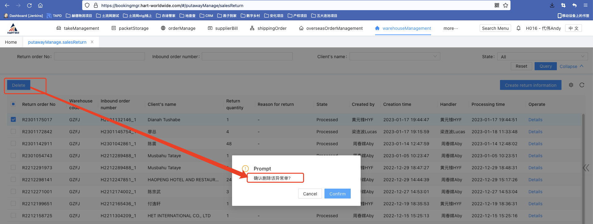 Bug 2331 【仓储管理】 【国内退货】英文模式下,选择异常单删除时,弹窗提示没有翻译成英文 物流管理系统 禅道